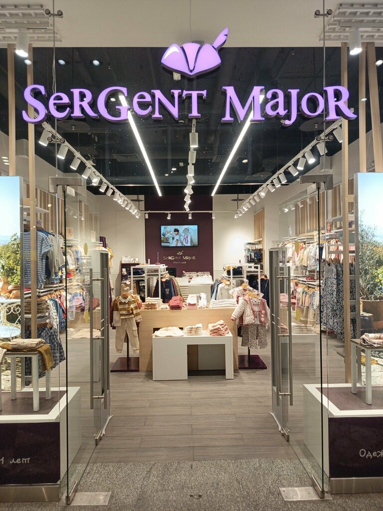 Çocuk giyim mağazaları Sergent Major, Moskova, foto