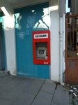 Liberty ATM (May 26 Street No:21A), atm'ler  Batum'dan
