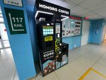 Hohoro Coffee (No:6А, 9-shy shaǵyn aýdan), kahve otomatı  Kostanay'dan