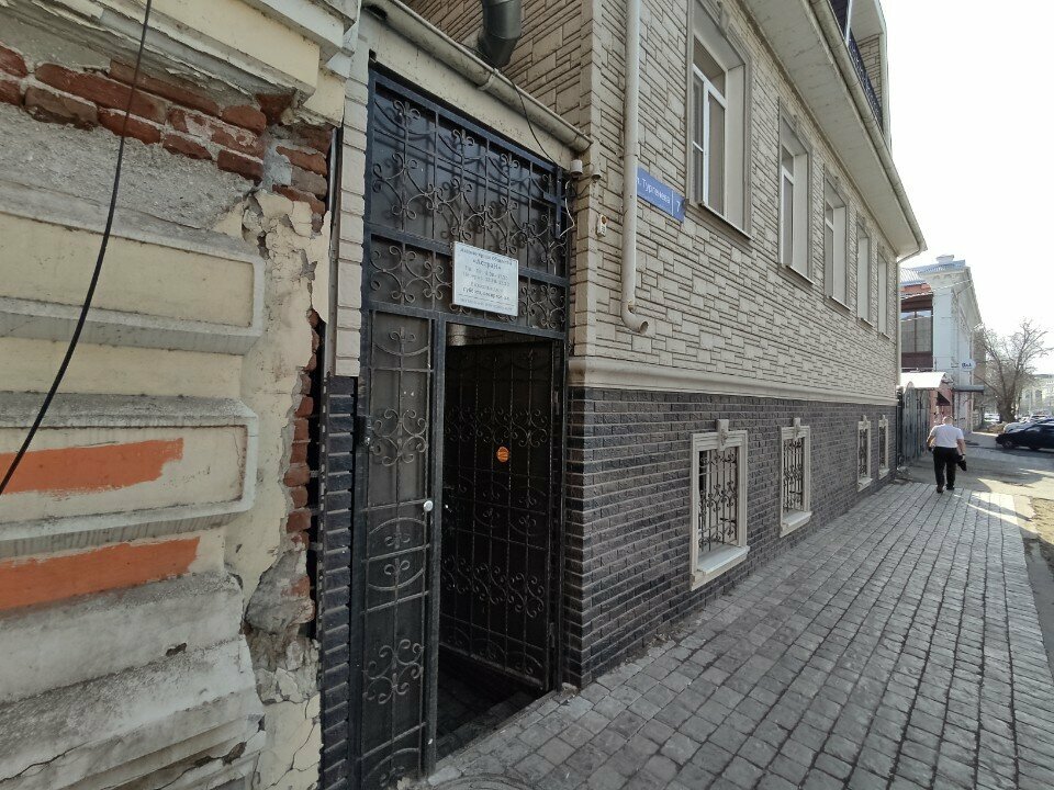 Nargile kafeler Myata Lounge, Astrahan, foto