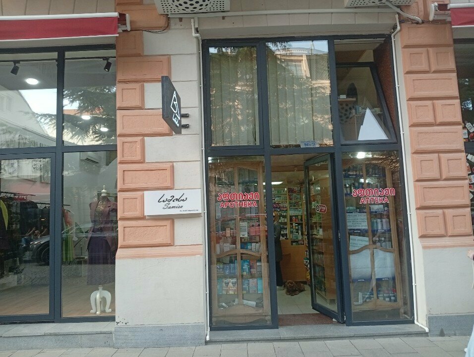 ATM'ler Bank of Georgia, Batum, foto