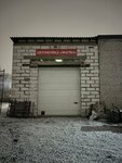 Магма (Zheleznodorozhnaya ulitsa No:10к5), oto yıkama  Lodeynoe Pole'den