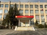 Евпаторийский индустриальный техникум имени С. Л. Соколова (Раздольненское шоссе No:13), meslek yüksekokulu  Yevpatorya'dan