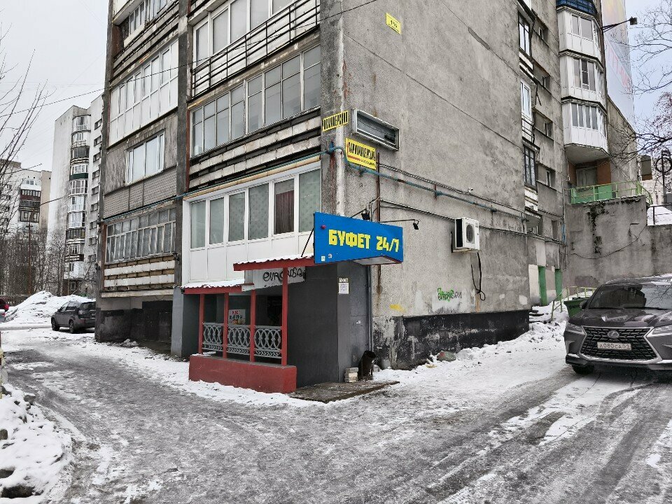 Market Продукты, Murmansk, foto