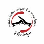Школа боевых искусств и самообороны (ulitsa Pankratova No:40), spor kulüpleri  Vologda'dan