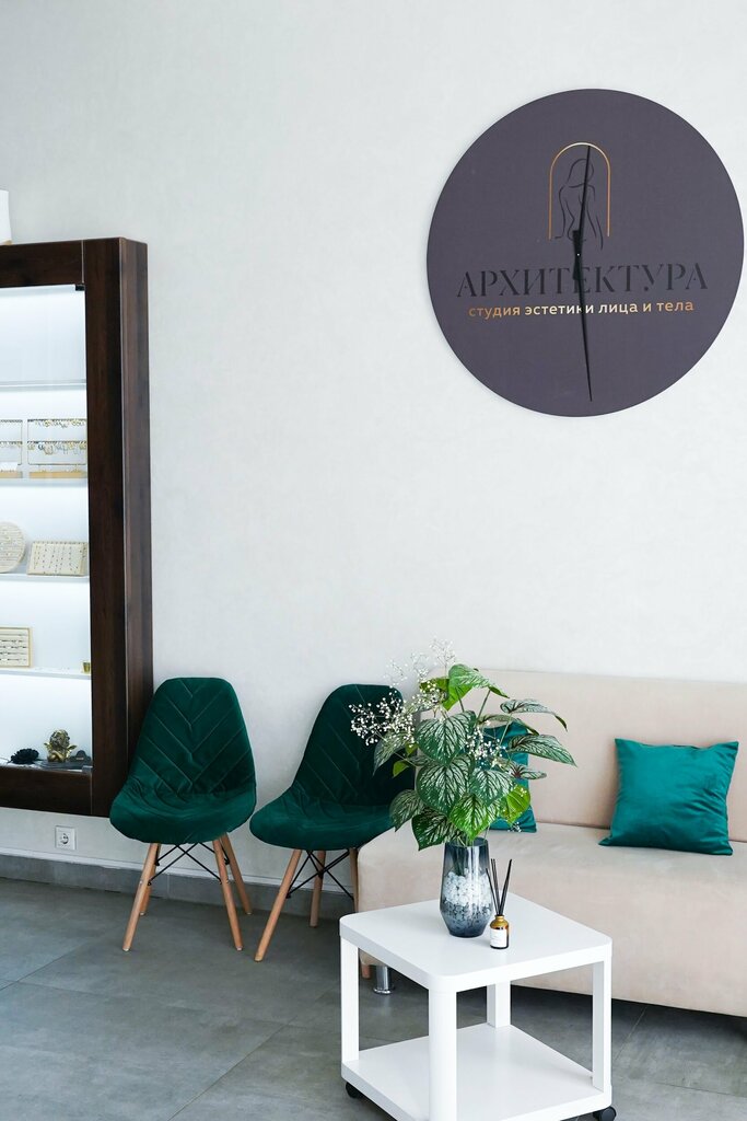 Masaj salonları Архитектура, Pyatigorsk, foto