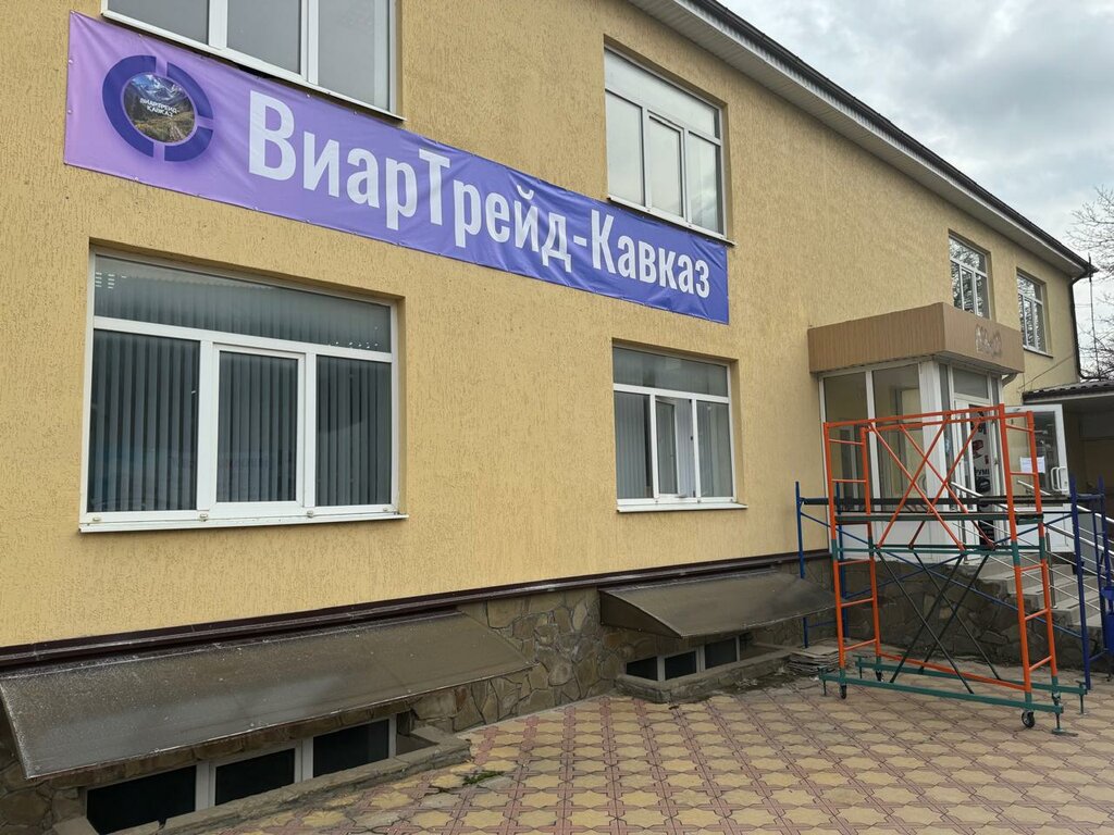 i̇nşaat tedarik firmaları ViarTrade-Kavkaz, Pyatigorsk, foto
