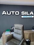 Auto Sila (Semın kóshesі No:26, Tobyl), otomobil servisi  Kostanay eyaletinden