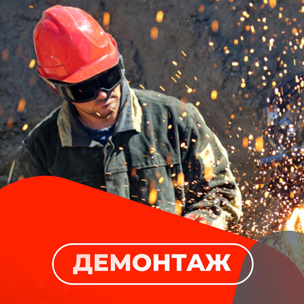 Hurda metal alımı Reception colored of metals, Odintsovo, foto