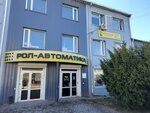 ТСБ Энерго (Kashtanovaya Alleya Street No:177), elektrik servisi  Kaliningrad'dan