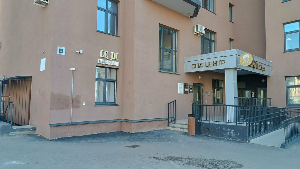 Spor kulüpleri Эпи Li studio, Kazan, foto