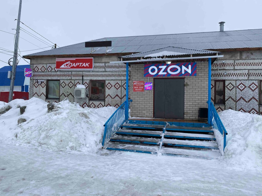 Teslimat noktası Ozon, Salehard, foto