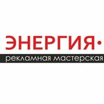 Энергия (Maerchaka Street No:51/2), dijital baskı  Krasnoyarsk'tan