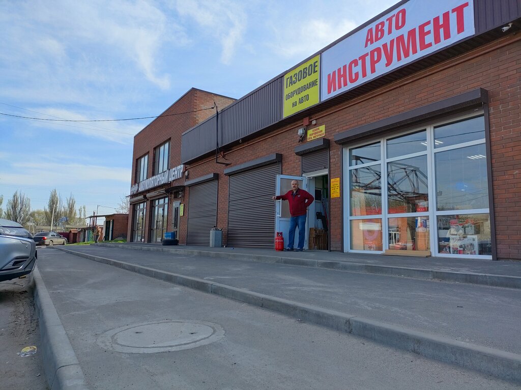 Otomobil yedek parçaları Авто Инструмент, Taganrog, foto