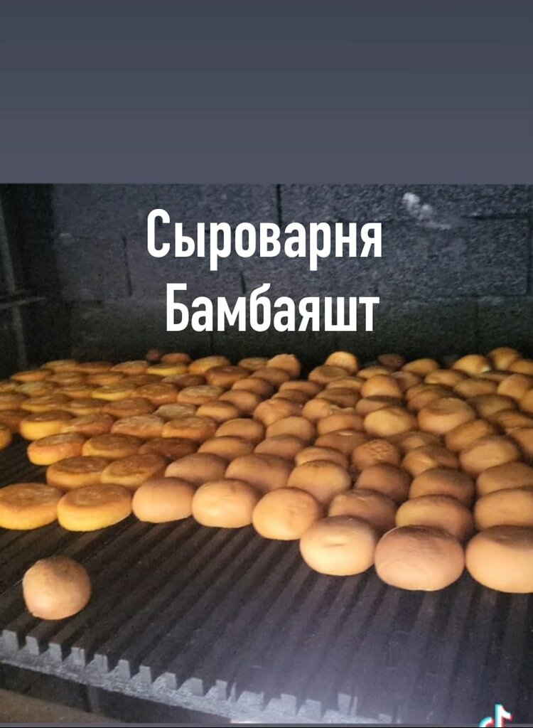 Mandıra Cheese factory, Gagra Bölgesi, foto