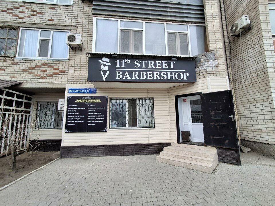 Berberler 11th Street, Aktöbe, foto