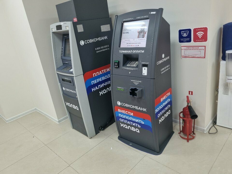ATM'ler Sovkombank, Orenburg, foto