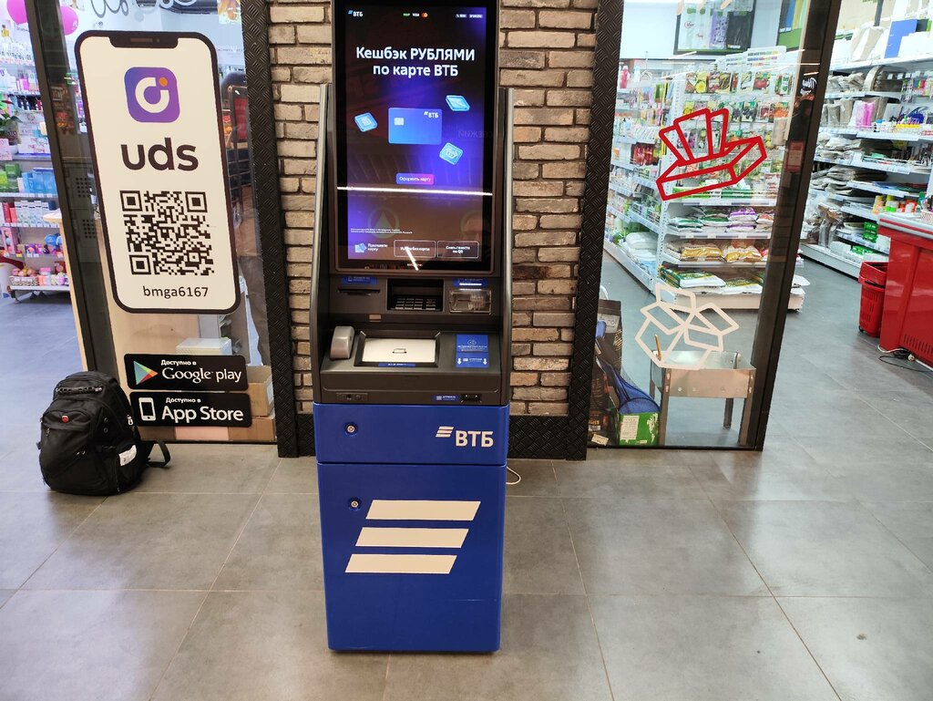 ATM'ler Bank VTB, Kaliningrad, foto