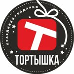 Тортышка (Asanbay Askarov Street No:24), kutlama ürünleri  Çimkent'ten (Şımkent'ten)