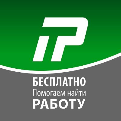i̇nsan kaynakları şirketleri Personnel for business, Zlatoust, foto