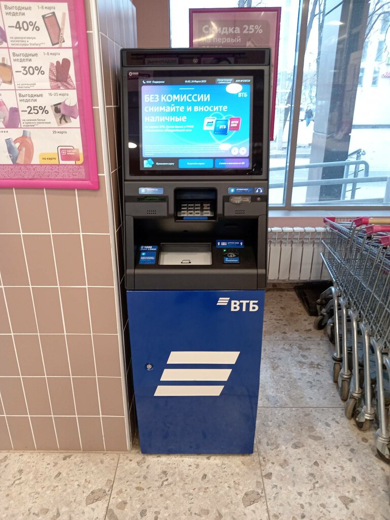 ATM'ler Bank VTB, Smolensk, foto