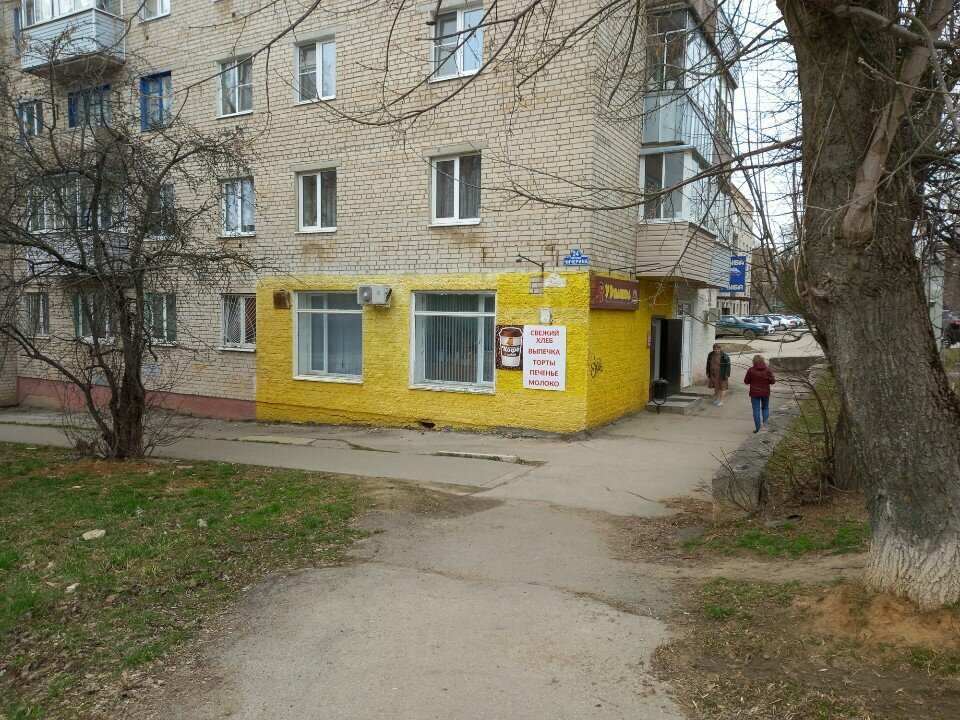 Ekmek fırını У Ржаника, Kaluga, foto