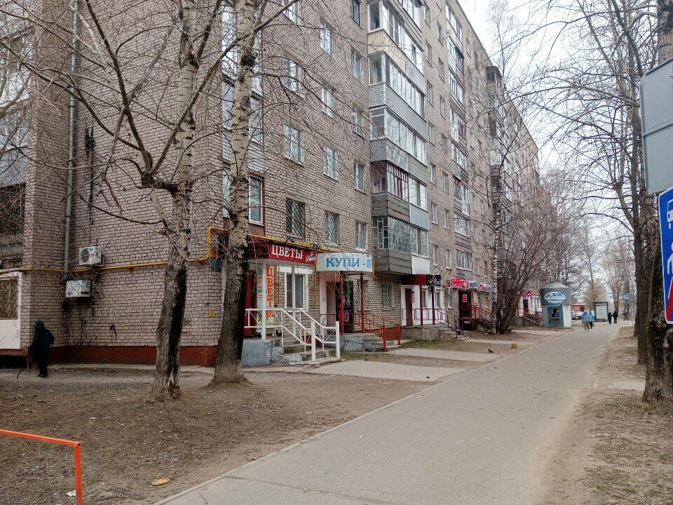 Rehincilik Купи - продай, Cherepovets, foto