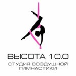 Vysota_10.0 (ulitsa imeni Nevkipelogo No:10), yoga stüdyosu  Krasnodar'dan