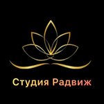 Радвиж (ulitsa Kommuny No:26А), sağlık merkezleri  Sysert'ten