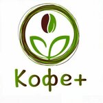 Кофе+ (Kommunisticheskiy Avenue No:32А, Zapadniy Microdistrict), al götür kahve  Rostov‑na‑Donu'dan