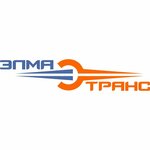Elma trans (Mayakovskogo Street No:12, Zheleznodorozhny Microdistrict), lojistik firmaları  Balaşiha'dan