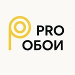Pro Oboi (ulitsa im. Geroya Yatskova I.V. No:19), duvar kağıdı mağazaları  Krasnodar'dan