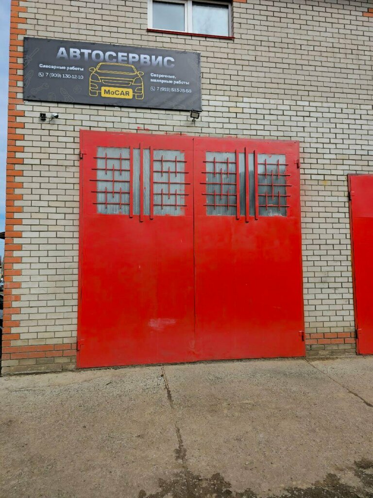 Otomobil servisi AutoMoCar, Kirov, foto