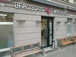 Mrcheveli Laboratory (Aleksandre Kazbegis gamziri No:9), tıbbi laboratuvarlar  Tiflis'ten