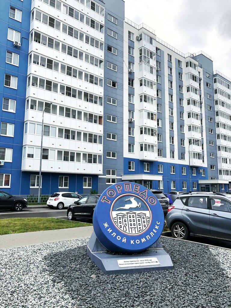 Kısa süreli konaklama Komfort Plus, Nijni Novgorod, foto