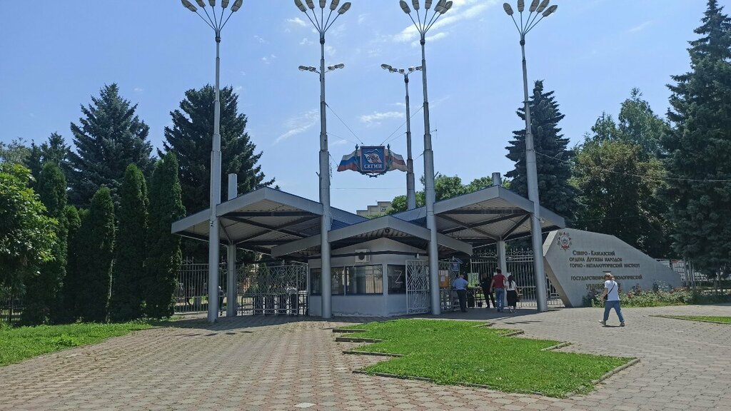 Üniversiteler СКГМИ, учебный корпус № 9, Vladikavkaz, foto