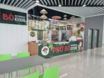 Pho Bo (ulitsa 8 Marta No:42), fast food  Orenburg'dan