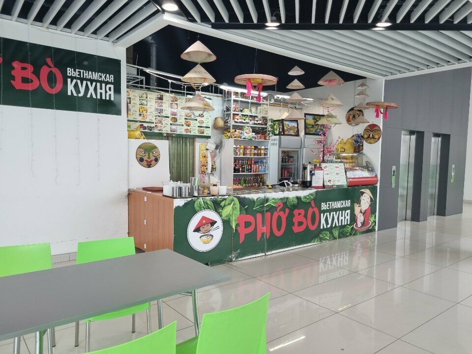 Fast food Pho Bo, Orenburg, foto