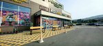 Prime Cloud (Gorkogo Street No:32), tütün, sigara mağazaları  Sakhalinsk'ten