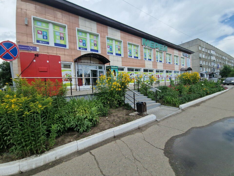 Tohum satan yerler BuildGarden, Öskemen (Ust‑Kamenogorsk), foto