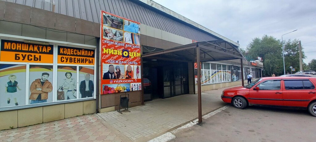 Parsel otomatı Kaspi Postomat, Petropavl (Petropavlovsk), foto