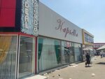 Capsella (Bakı, Garadagh District, Heybət, Sadarak), jaluzi ve stor perde  Bakü'den