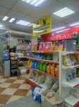 Veterinary Pharmacy (ulitsa Mashkhura Zhusupa No:15), veteriner eczaneleri  Pavlodar'dan