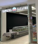 Дикий Океан (Poymennaya Street No:1, Zarechnaya Microdistrict), balık ve deniz ürünleri  Rostov‑na‑Donu'dan
