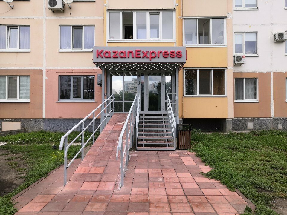 Teslimat noktası Magnit Market, Ulyanovsk, foto