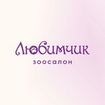 Lyubimchik (ulitsa Andreya Upita No:13), evcil hayvan kuaförleri  Kirov'dan