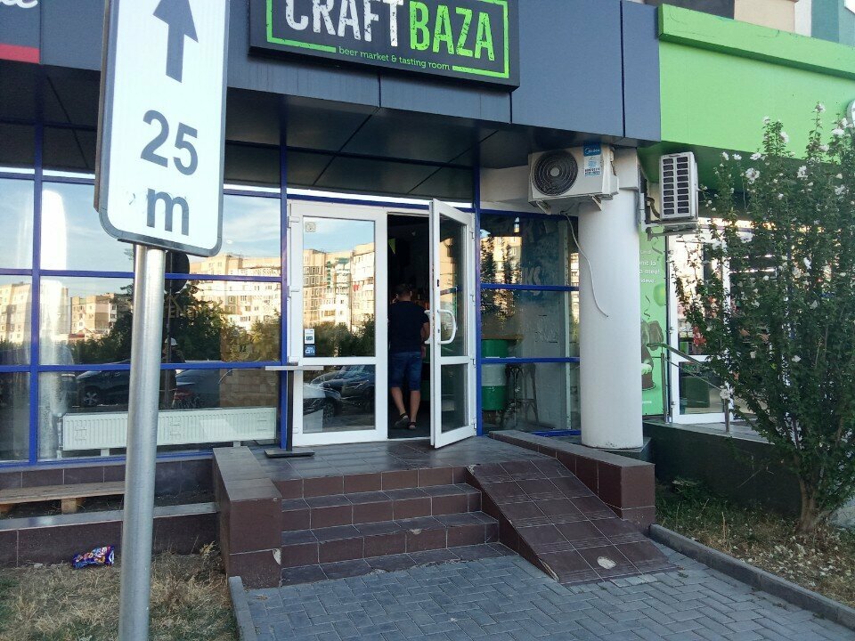 Bar Craft Baza, Kişinev, foto