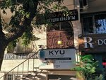 Red Angel (Korkmasova Street No:121), güzellik salonu  Makhachkala'dan