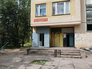Парикмахерская (Lokomotivnaya Street No:2, Privokzalniy District), kuaförler  Velikiy Novgorod'dan