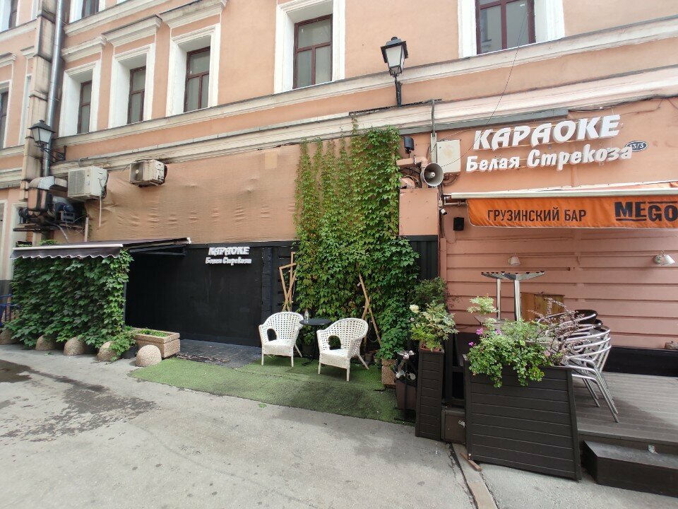 Bar Творческий синдикат Люди разные, Moskova, foto